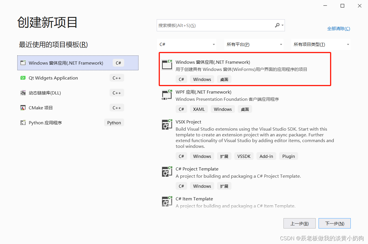 Halcon与Winform联合(一)_winform halcon-CSDN博客