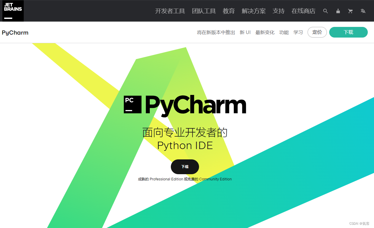 写给Java/Android开发者的Python入门教程_python android-CSDN博客