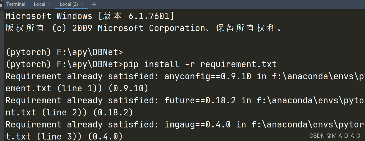 超详细记录在pycharm中训练测试DBnet(pytorch)_dbnet pytorch-CSDN博客