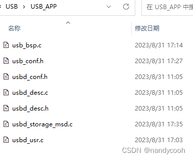 STM32F4的USB Slave驱动移植详细步骤及问题解决-CSDN博客
