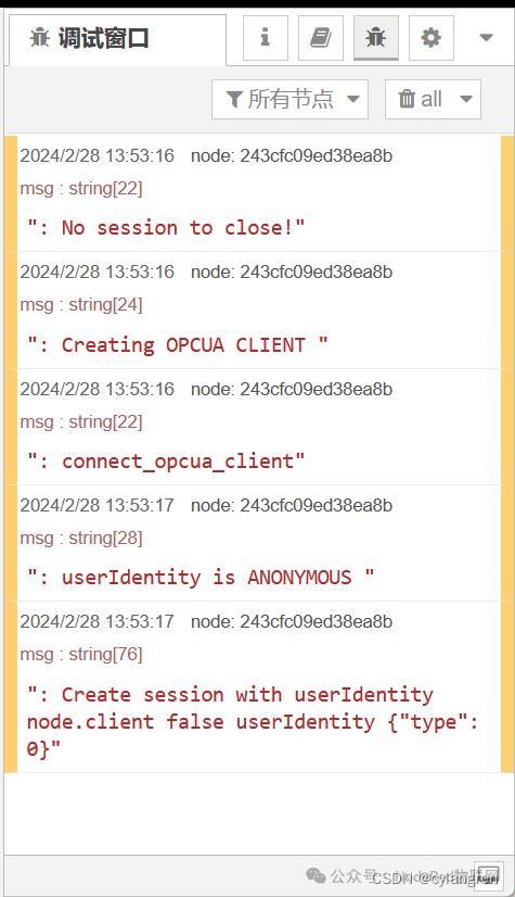 如何将Node-Red作为OPC UA服务器_node-red opcua-CSDN博客