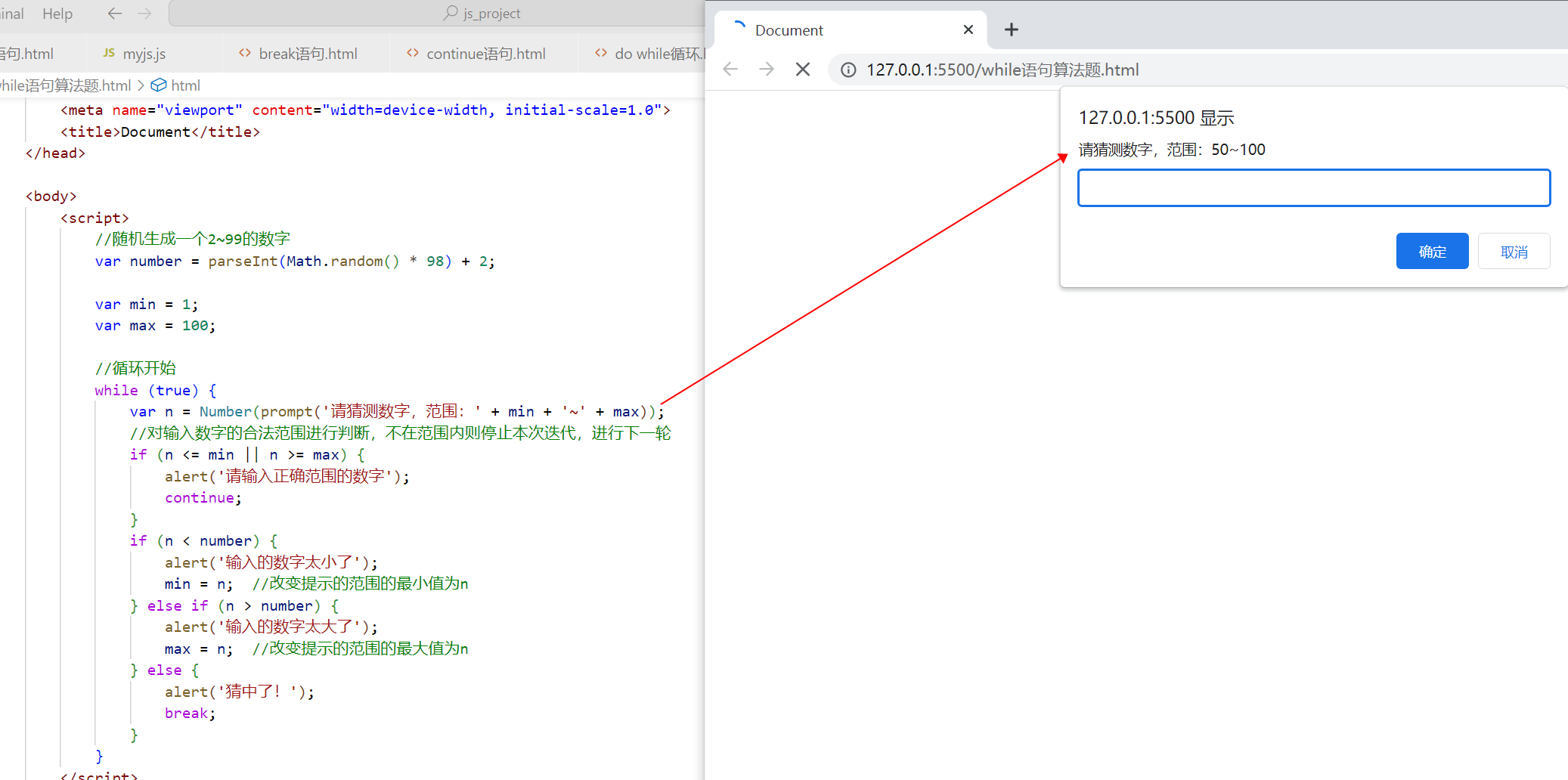 〖大前端 - 基础入门三大核心之JS篇⑲〗- JavaScript的流程控制语句「do while循环语句及while算法题」_js do while-CSDN博客
