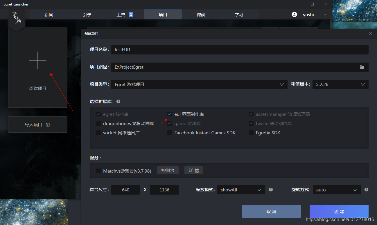 egret 使用EUI开发UI界面_egret eui-CSDN博客