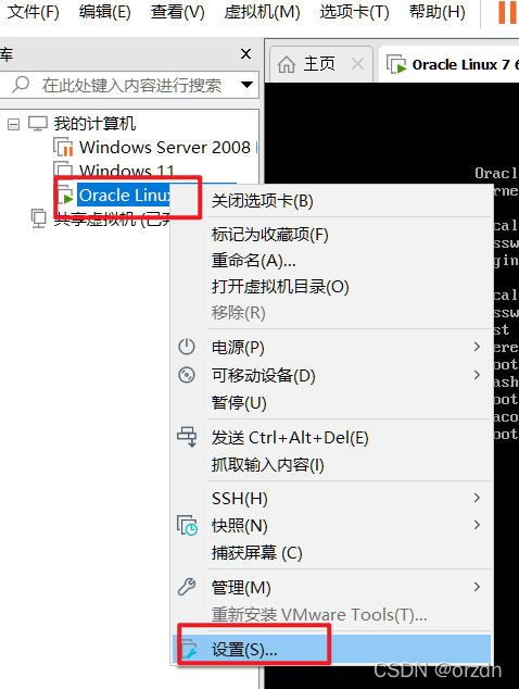 Oraclelinux环境安装oracle数据库linux安装oracle数据库 Csdn博客