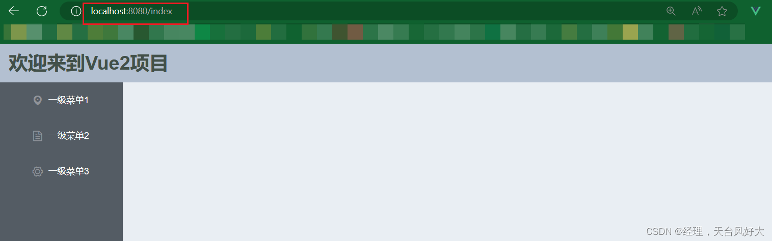 Vue开发实例（六）实现左侧菜单导航_vue左侧菜单栏实现-CSDN博客