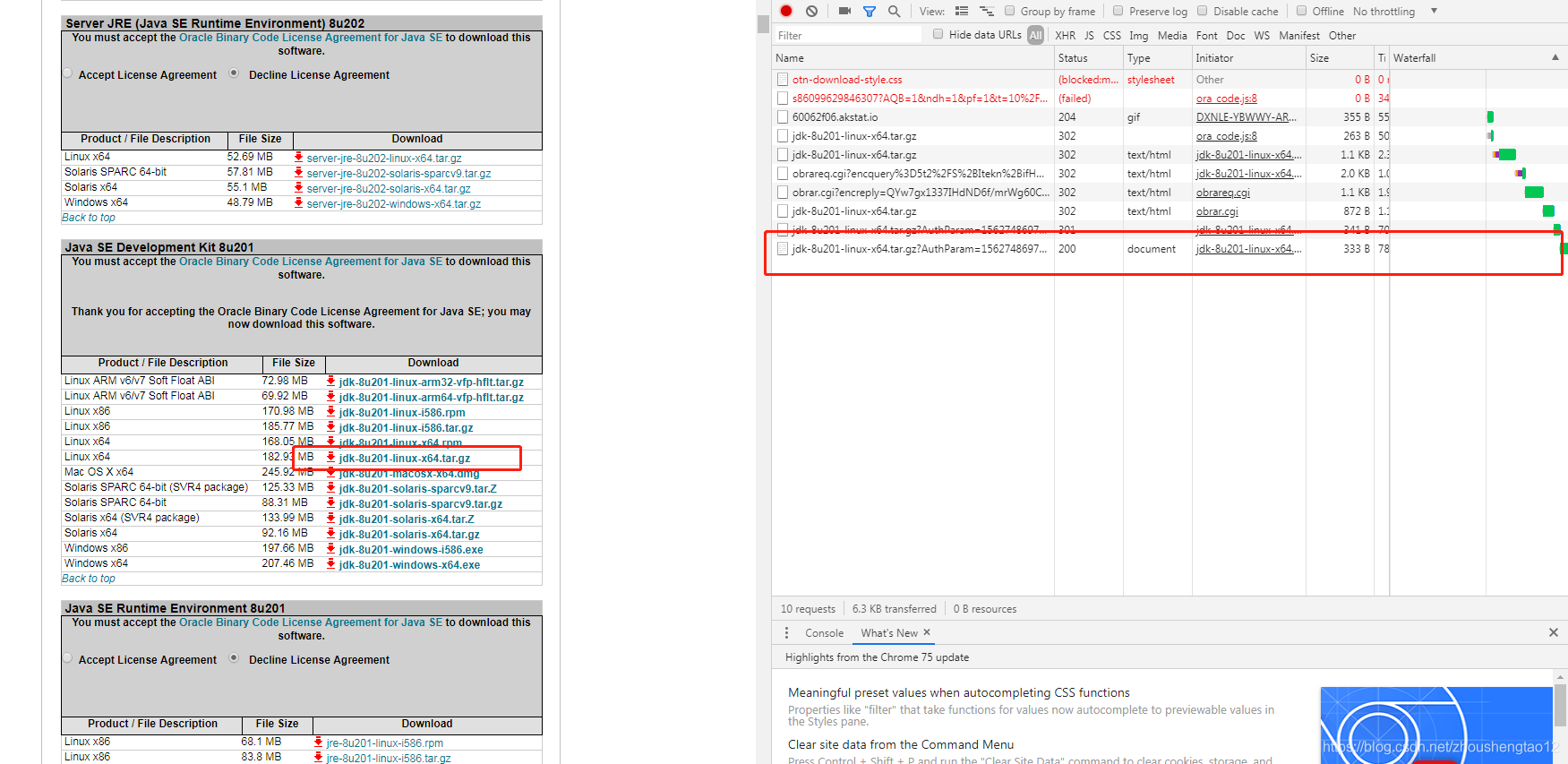 linux安装jdk8_shoust-AtomGit开源社区