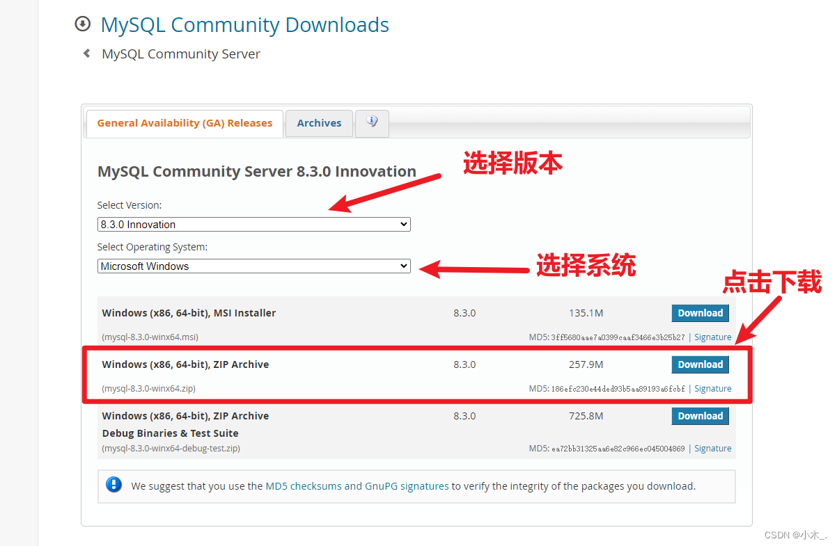 【mysql 安装与配置】window简单安装mysql,并配置局域网连接mysql下载安装教程 Csdn博客
