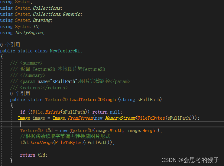 unity System.Drawing The type or namespace name ‘Image‘ could not be found_the type or namespace ...