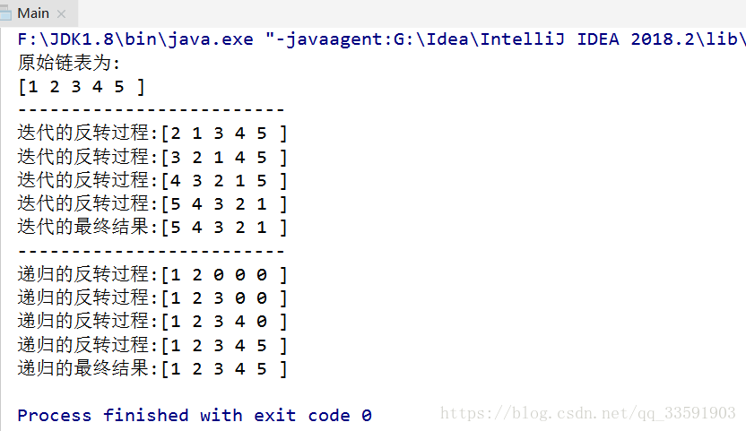 【leetcode.206】反转链表_php 链表进行顺序反转 leetcode-CSDN博客