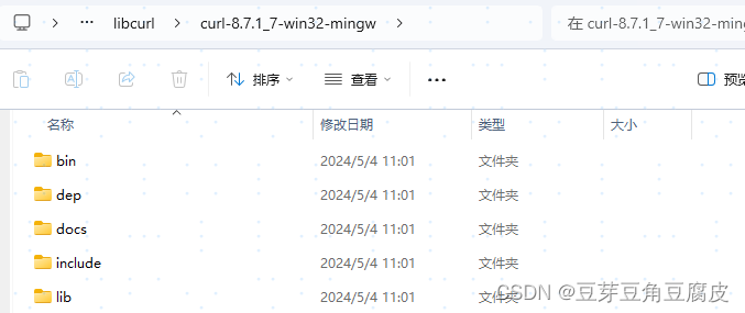 MFC工程访问Web的准备工作：添加libcurl库_mfc libcurl-CSDN博客
