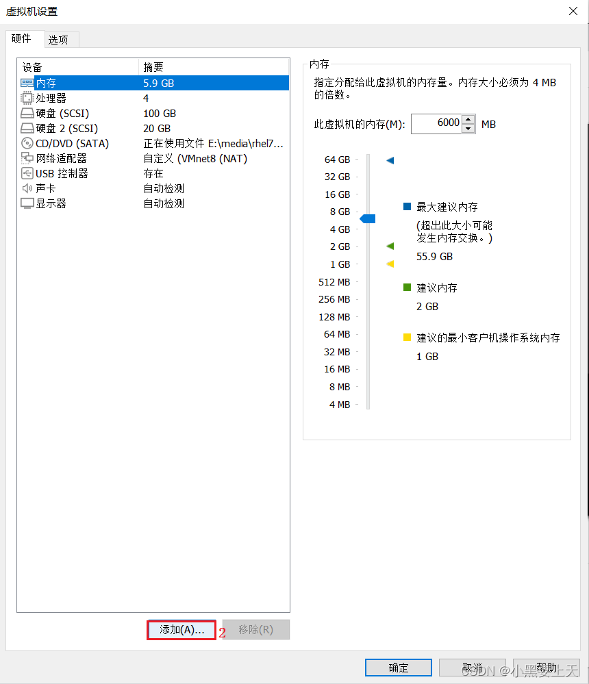 通过xfsdump和xfsrestore命令实现rhel7 Xfs文件系统误删除文件的恢复linux Xfs 误删除文件恢复 Csdn博客 