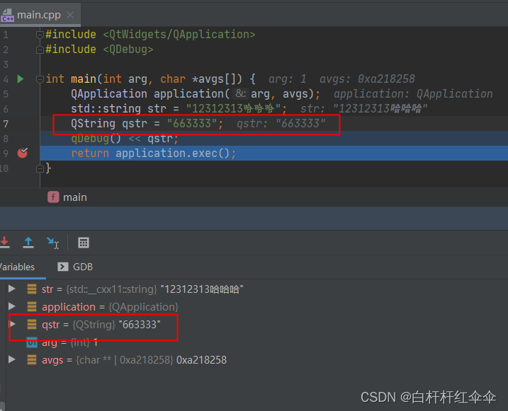 Clion调试QTQString看不到值问题处理_macos clion 看不到qt变量内容-CSDN博客