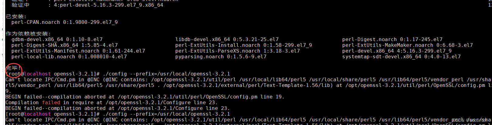 openssl升级_openssl-3.2.1-CSDN博客