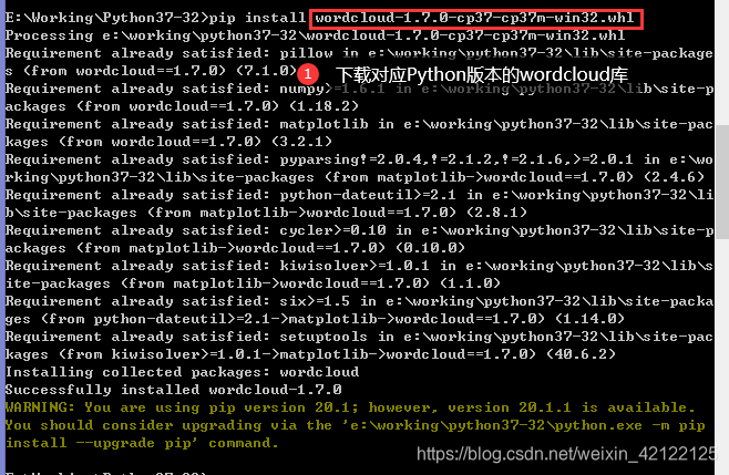 导入wordcloud库出错-ModuleNotFoundError: No module named wordcloud.query_integral_image_wordcloud安装失败 ...