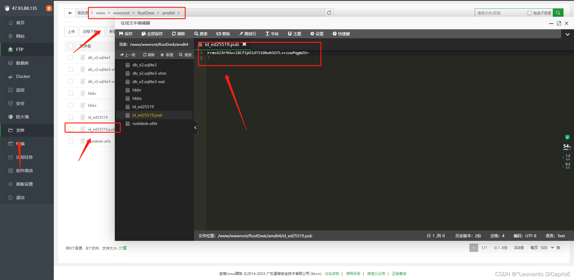 宝塔搭建RustDesk中继服务器_rustdesk 宝塔-CSDN博客