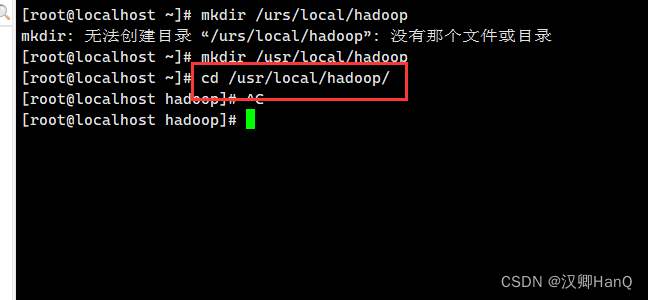 大数据学习14 Xshell配置hadoop在xshell中解压hadoop Csdn博客 