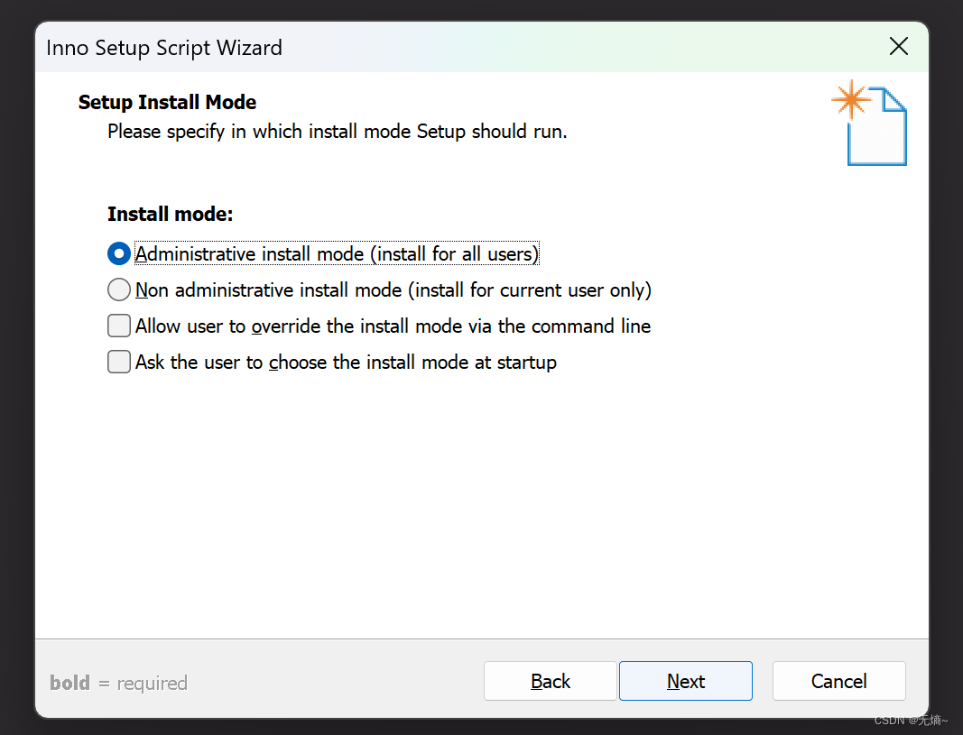 C#/WPF Inno Setup打包程序-CSDN博客