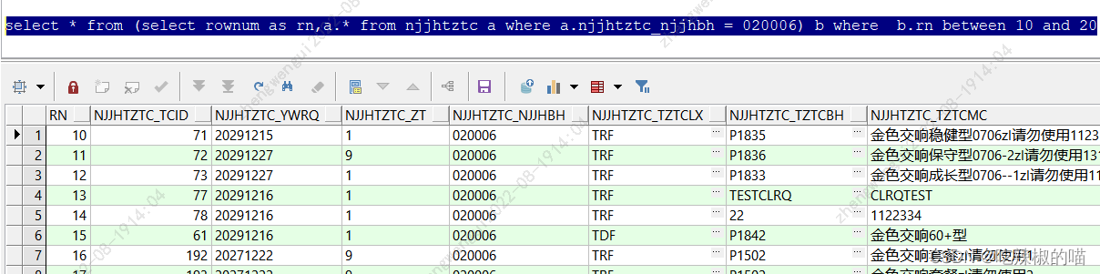 oracle数据库怎么实现limit效果_oracle order by limit-CSDN博客