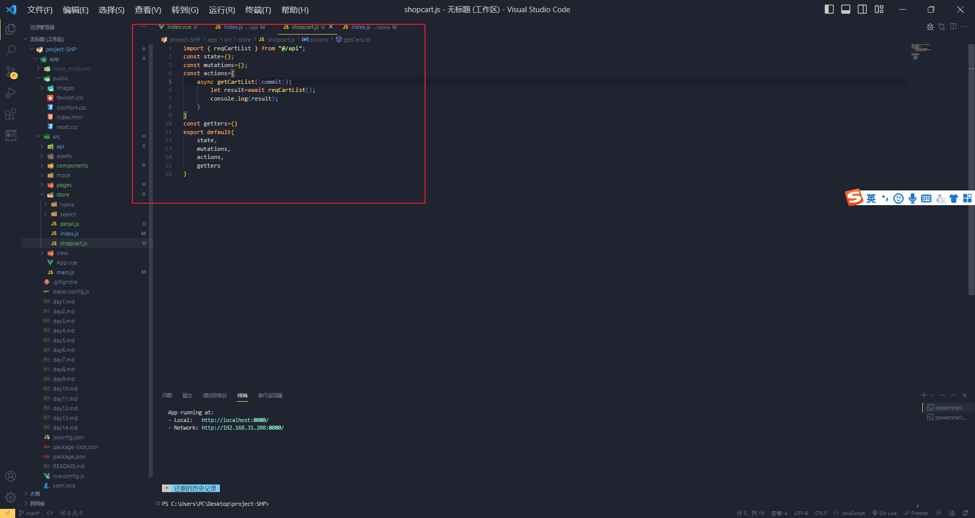 Vue电商项目--uuid游客身份获取购物车数据_vue 获取uuid-CSDN博客