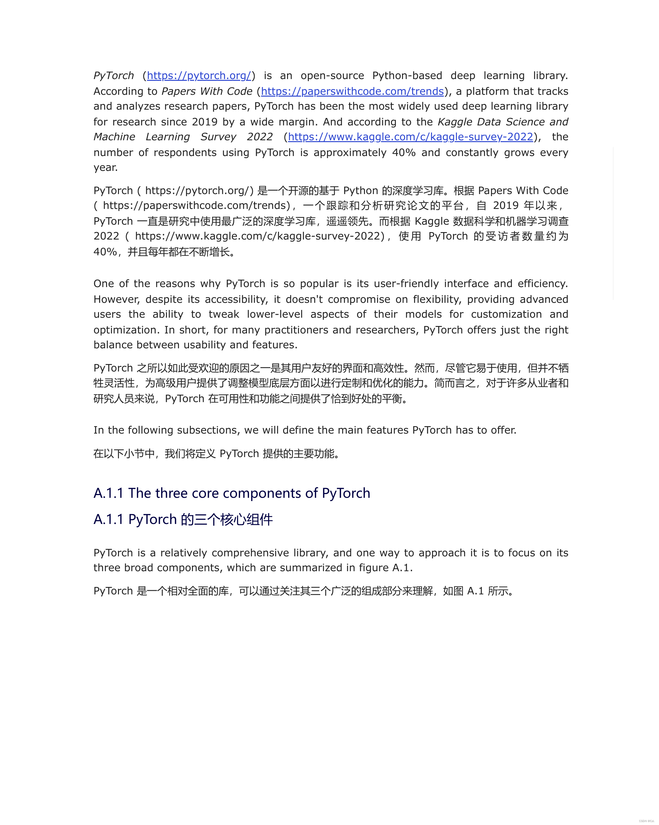 Build a Large Language Model (From Scratch)附录A(gpt-4o翻译版)_build a large language model (from ...