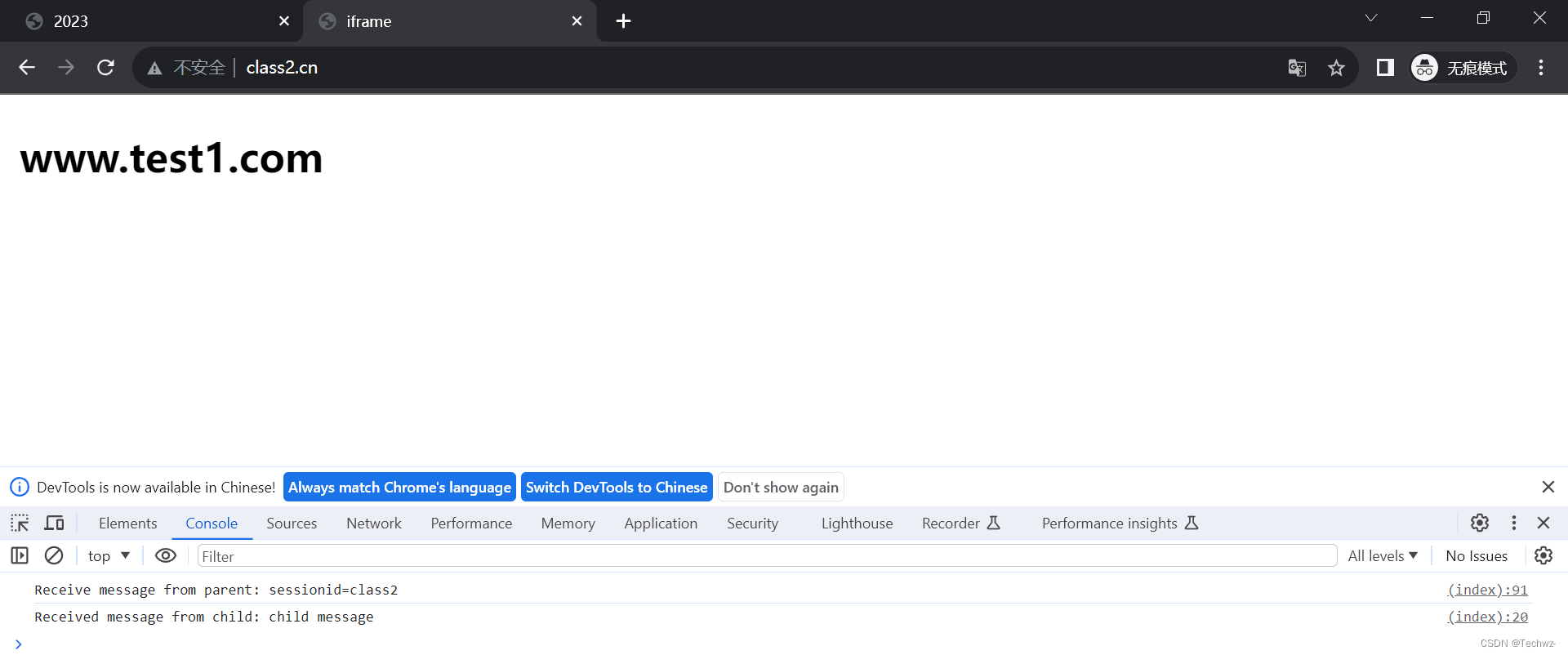 正则验证用户名和跨域postmessage-CSDN博客