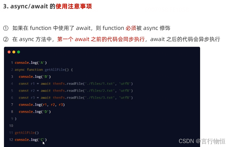 Web前端开发之VUE01——ES6导入和导出、promise、webpack、vue项目介绍、vue安装过程_vue安装es6-CSDN博客