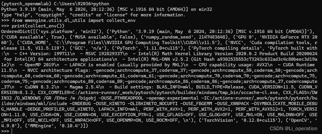 Anaconda + Pytorch + openmmlab 安装流程_openmmlab安装-CSDN博客