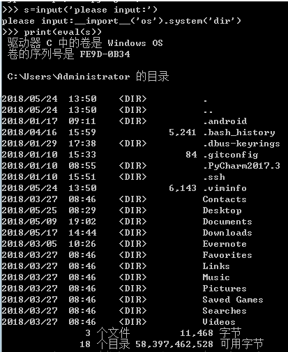 Python如何将字符串(str/json)转换字典(dict)_str转dict-CSDN博客