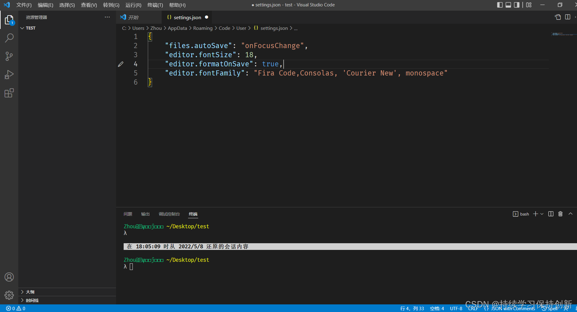 VSCode中如何配置Cmder（Windows）_vscode cmder-CSDN博客