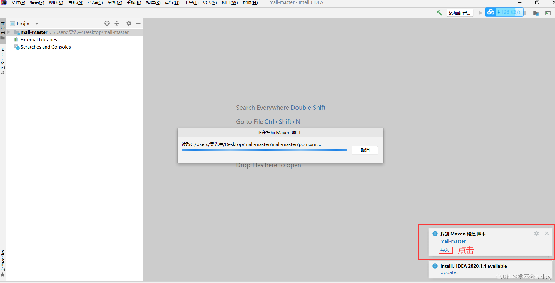 mall在Linux环境下的部署（基于Docker容器）_mall在linux环境下实现视频-CSDN博客
