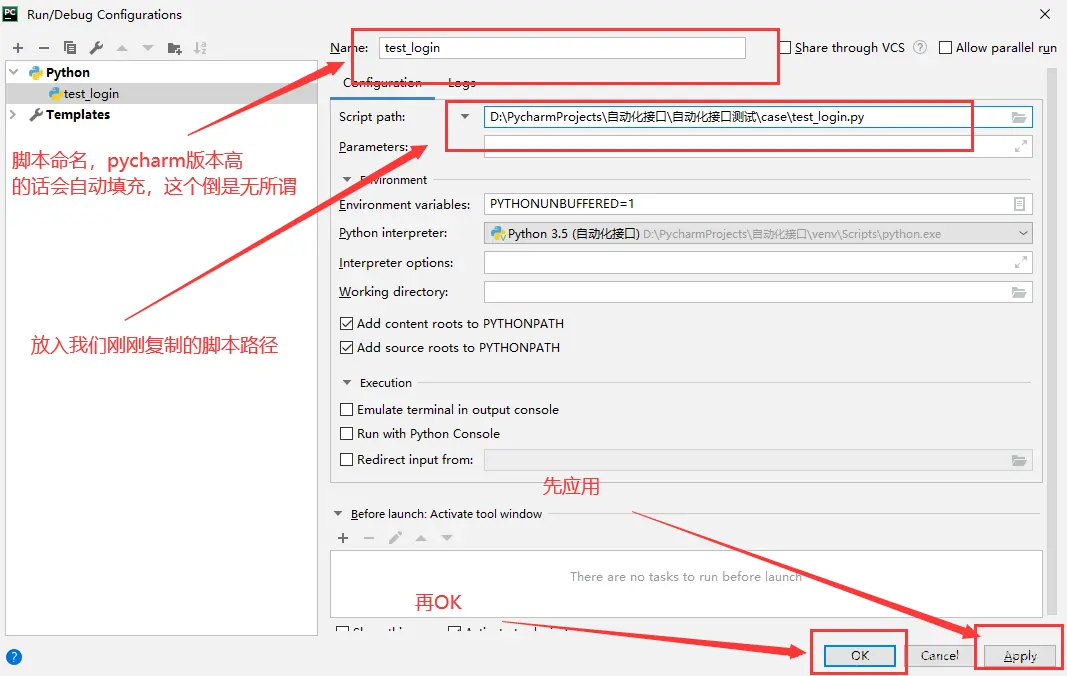Pythonrequestsunittest执行自动化接口测试！pageobjectpythonunittestrequestreportportal Csdn博客