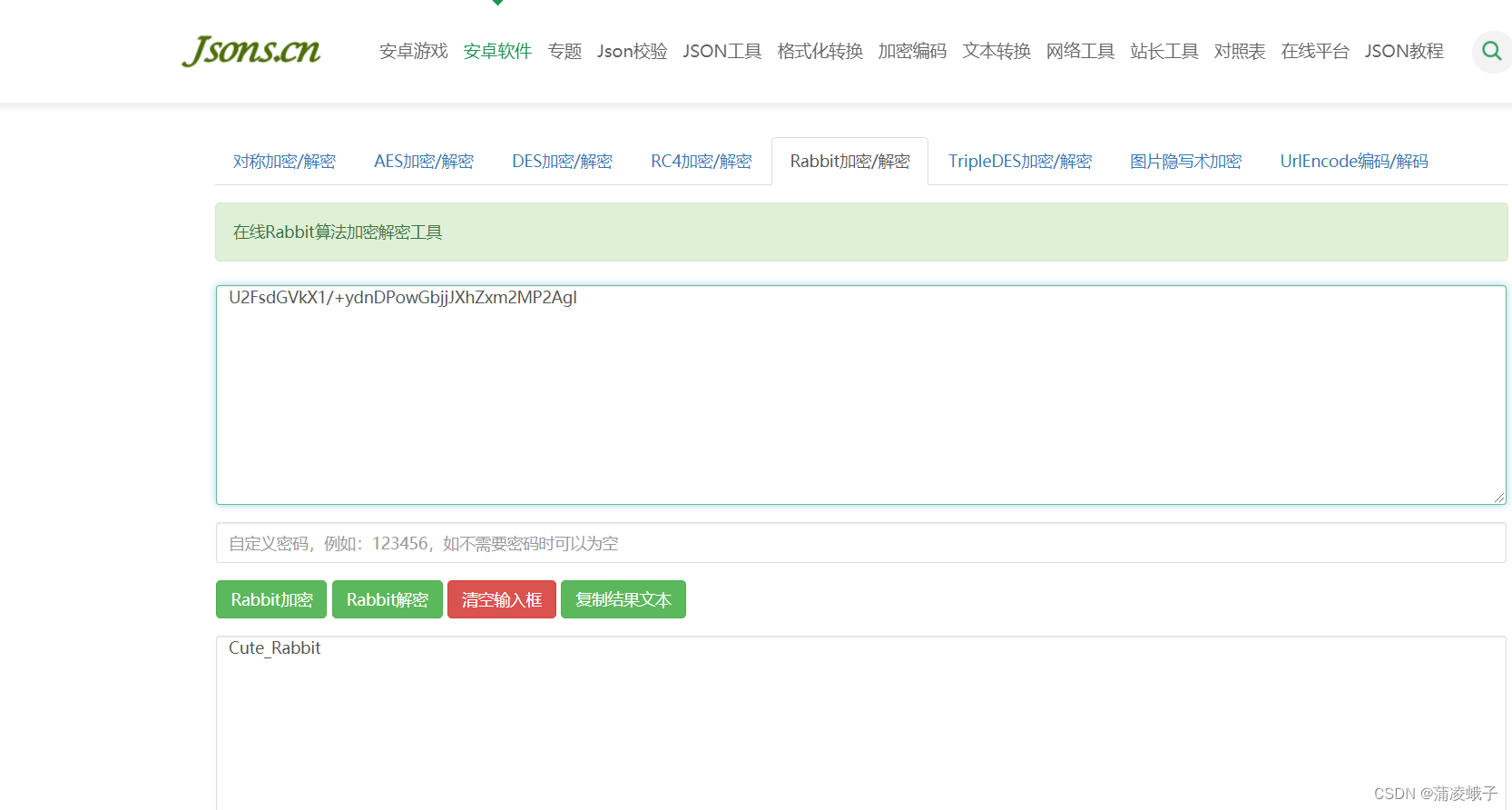 BUUCTF-Crypto Rabbit_buuctf rabbit-CSDN博客