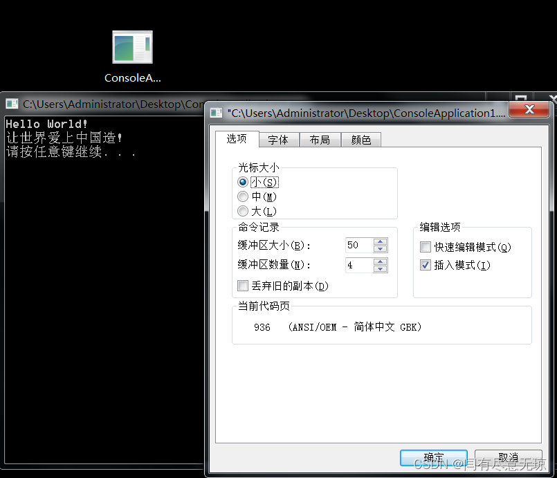 vs、utf-8、utf-8bom乱码分析及实测_vs编码格式-CSDN博客