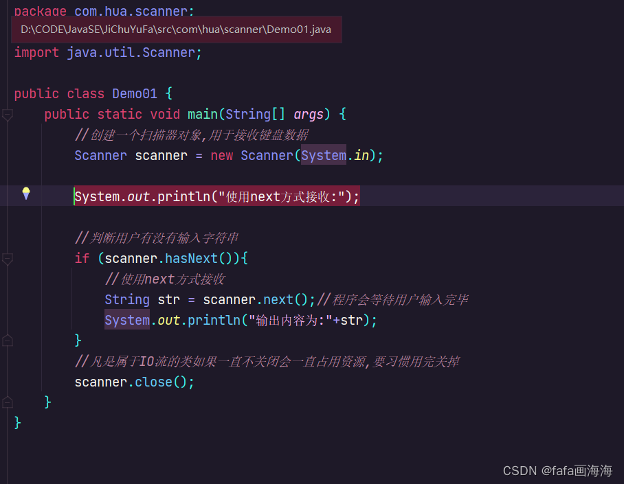 Java流程控制01 用户交互scanner-CSDN博客