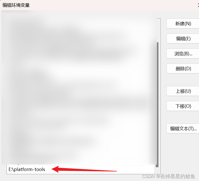 HBuilder/HBuilderX 运行APP 以及 调试_hbuilder app调试-CSDN博客