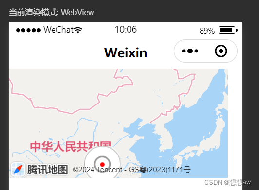 微信小程序的常用API②_wx.createanimation-CSDN博客