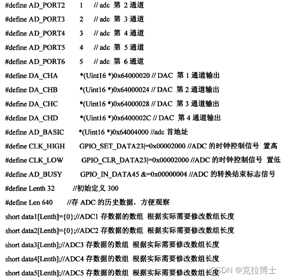 基于FXLMS算法有源降噪毕业论文【matlab仿真】_基于matlab的fxlms算法-CSDN博客