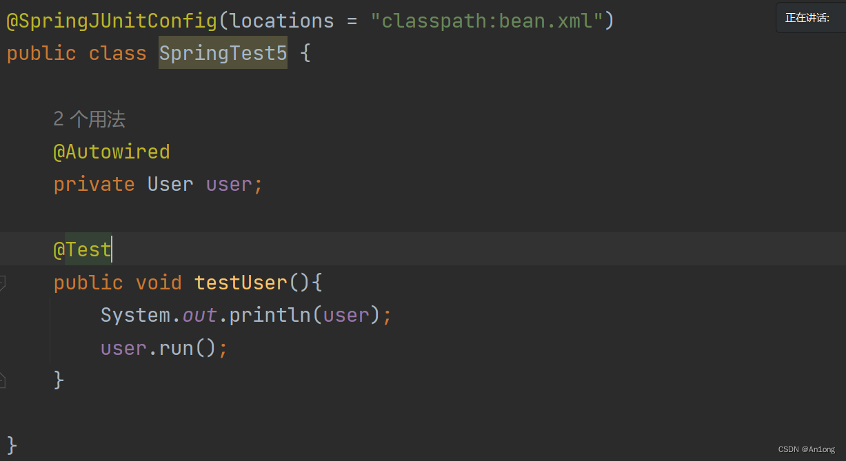 spring6整合Junit、Log4j2、PageHelper_spring6添加log4j2-CSDN博客