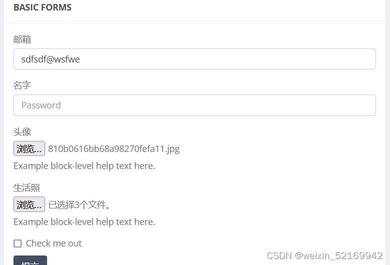 springboot中上传文件出现异常_pringboot文件上传multipartfile 报错 java.io.uncheckedioe-CSDN博客