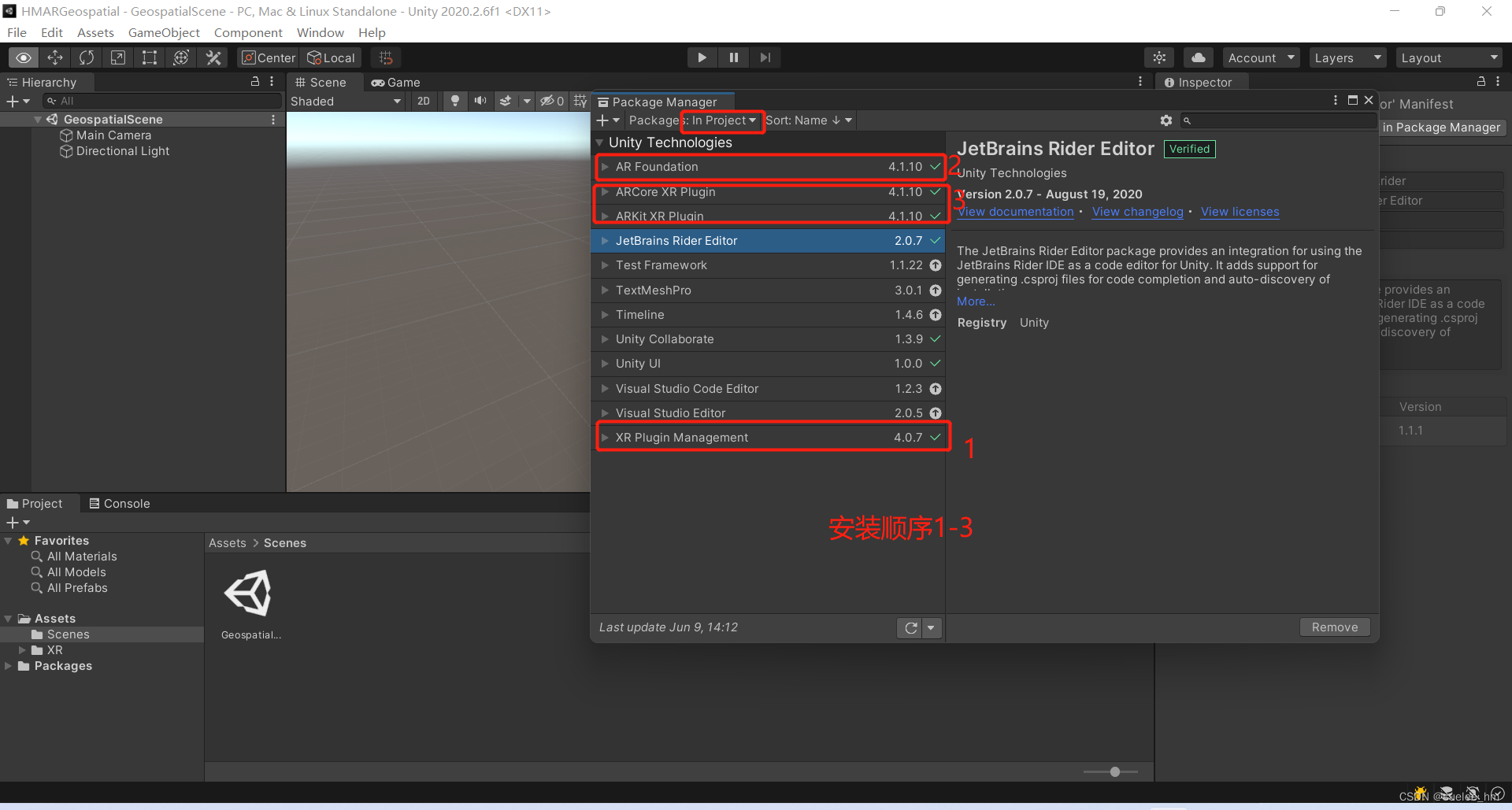 ARFoundation从零开始3-创建ARFoundation项目_ar foundation 从零开始-CSDN博客
