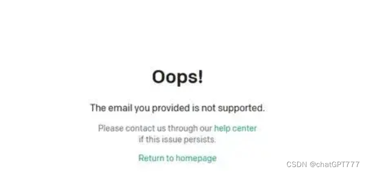 遇到openai报错:邮箱不受支持，解决办法很简单！_the email you provided is not supported.-CSDN博客