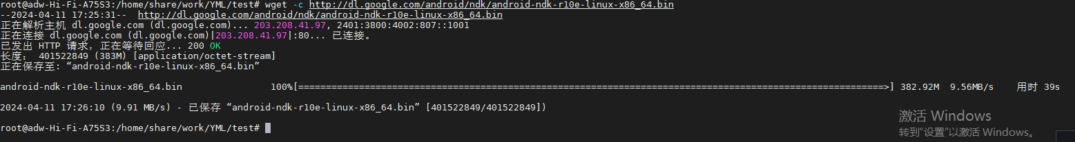 Ubuntu下配置Android NDK环境_ubuntu安装ndk-CSDN博客