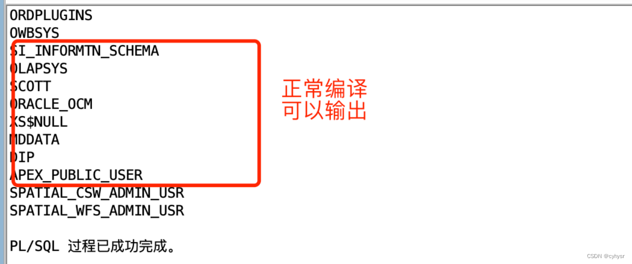 oracle存储过程访问sys表视图时权限处理_oracle 赋表存储过程视图权限-CSDN博客