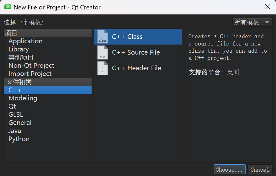 【Qt】深入探索Qt事件处理：从基础到高级自定义：QEvent_qt event函数-CSDN博客