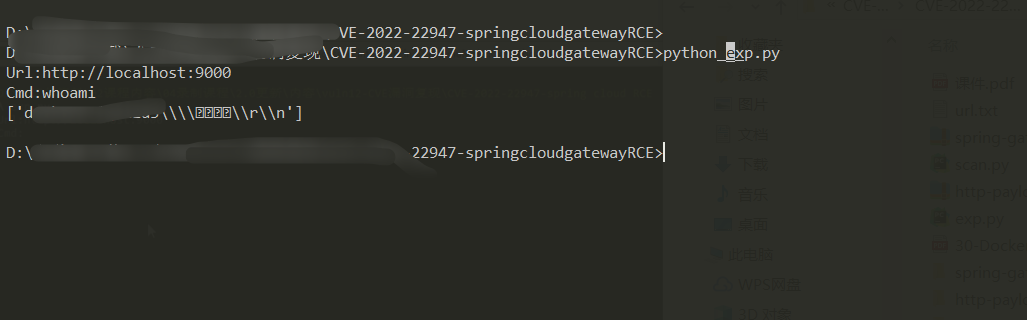 springcloudgatewayRCE(spEl表达式)_springcloud gateway rce-CSDN博客