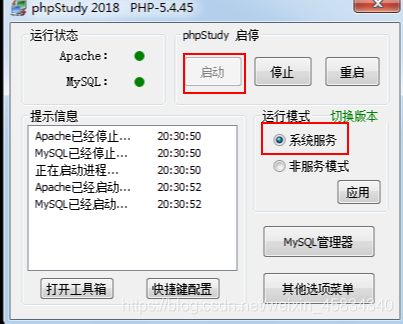 win7上使用phpstudy轻松部署wordpress本地网站的教程_win7phpstudy搭web网站-CSDN博客