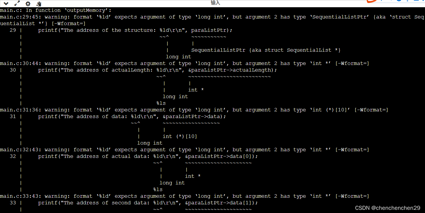 数据结构之线性表（c）-CSDN博客
