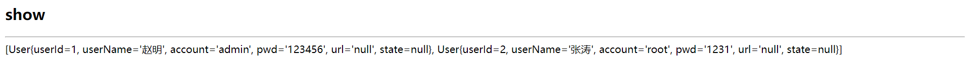 整合JavaSSM框架【超详细】_java ssm框架-CSDN博客