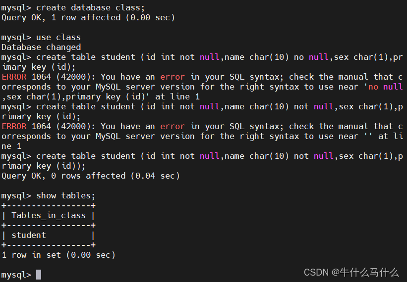 Mysql数据库基础和增删改查操作mysql基础命令增删改查 Csdn博客