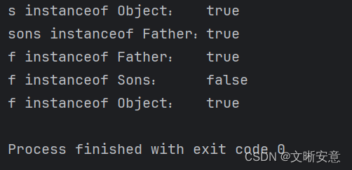 三句话秒懂instanceof关键字用法-CSDN博客